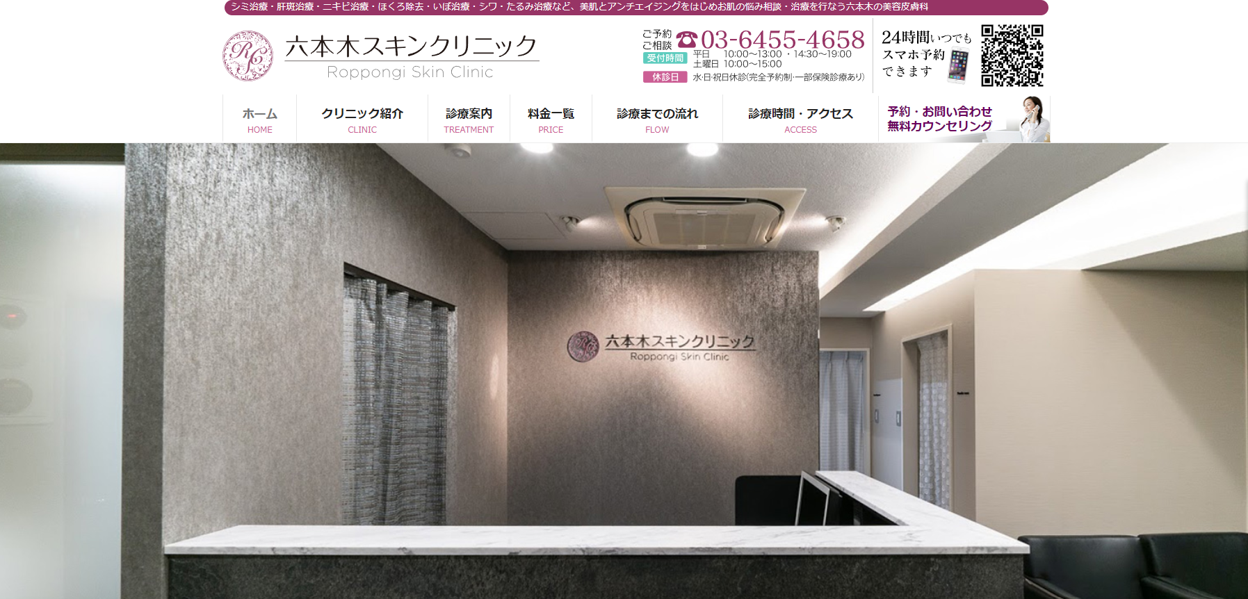 運営者情報 | DTMラボ