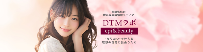 運営者情報 | DTMラボ